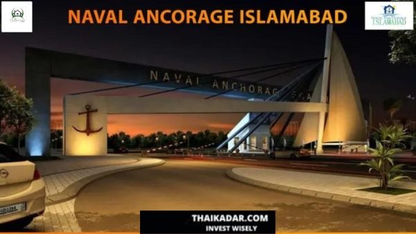 Naval Anchorage Islamabad || Invest Wisely