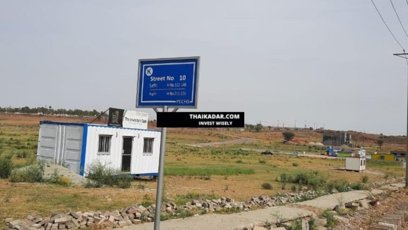 PECHS Islamabad – Project Details | Location || Invest Wisely